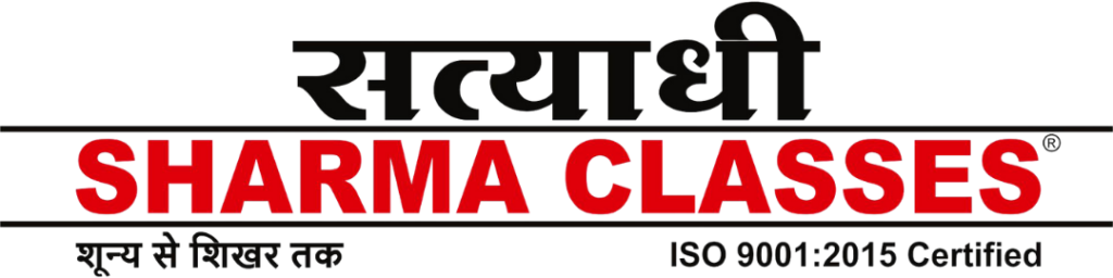 Satyadhi Sharma Classes